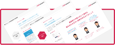 Webアプリケーション診断 | Flatt Security